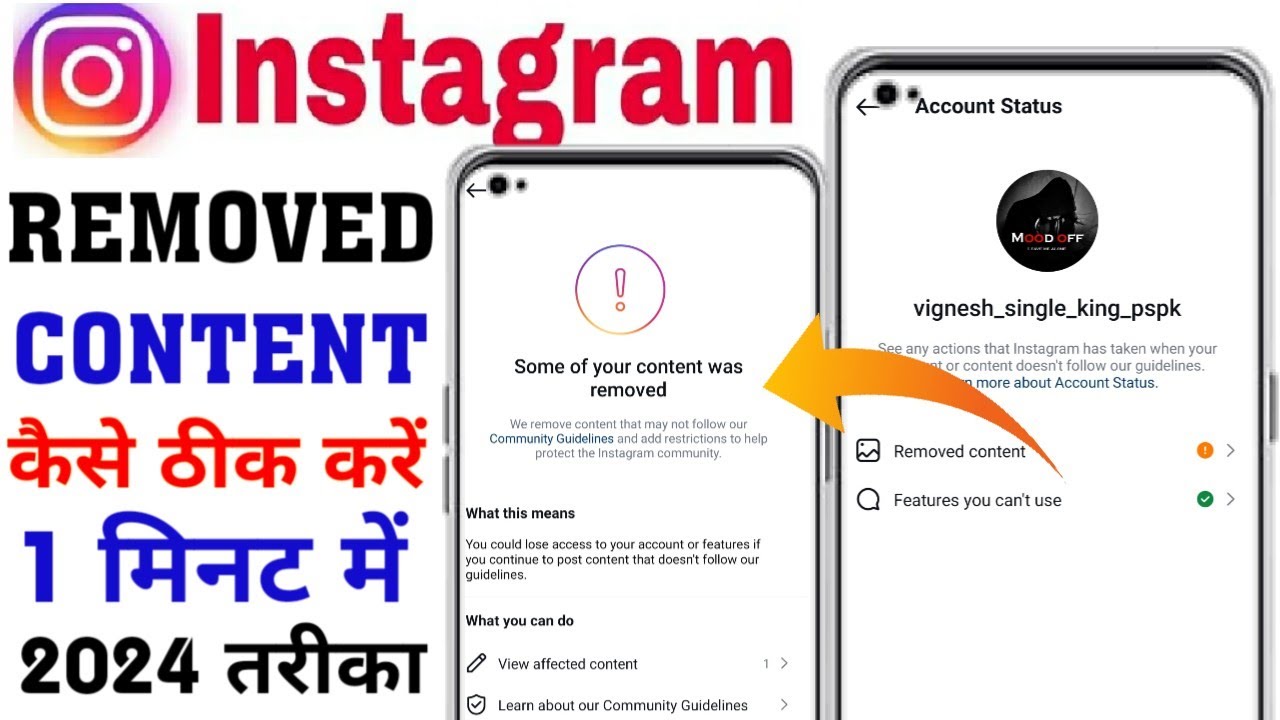 How to fix Instagram remove content problem 2024 || some of your ...