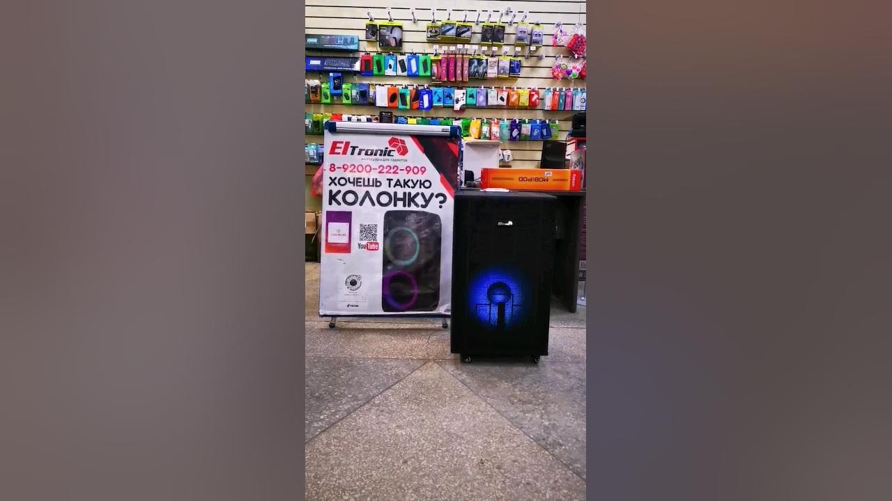 Супер мощный Комбик с крутыми микрофонами и АКБ 12А Eltronic 20-60 PRO ...