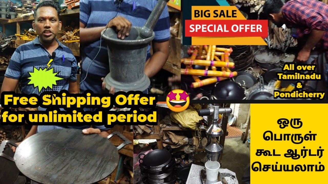 Offer Products with 🤩free shipping | All Kitchen items offers in free ...