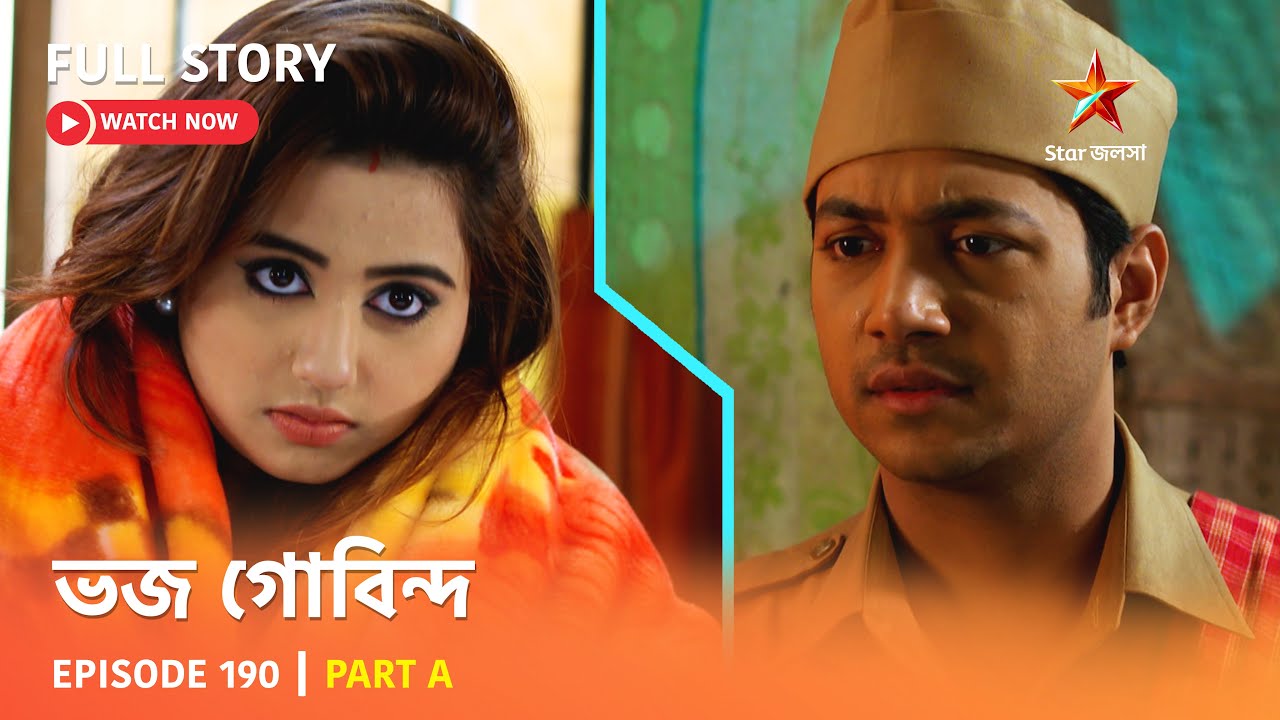Full Story | Bhojo Gobindo | Episode 190 | Part A - YouTube