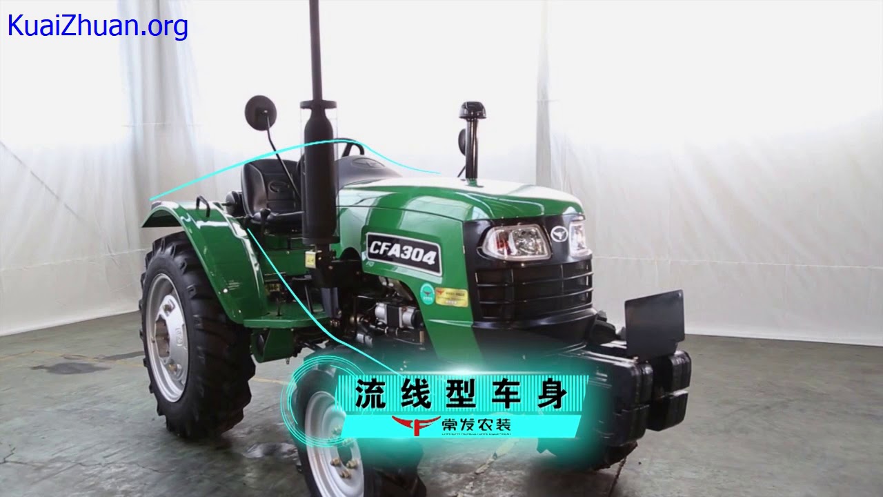 Changfa Crown A Series Tractor - YouTube