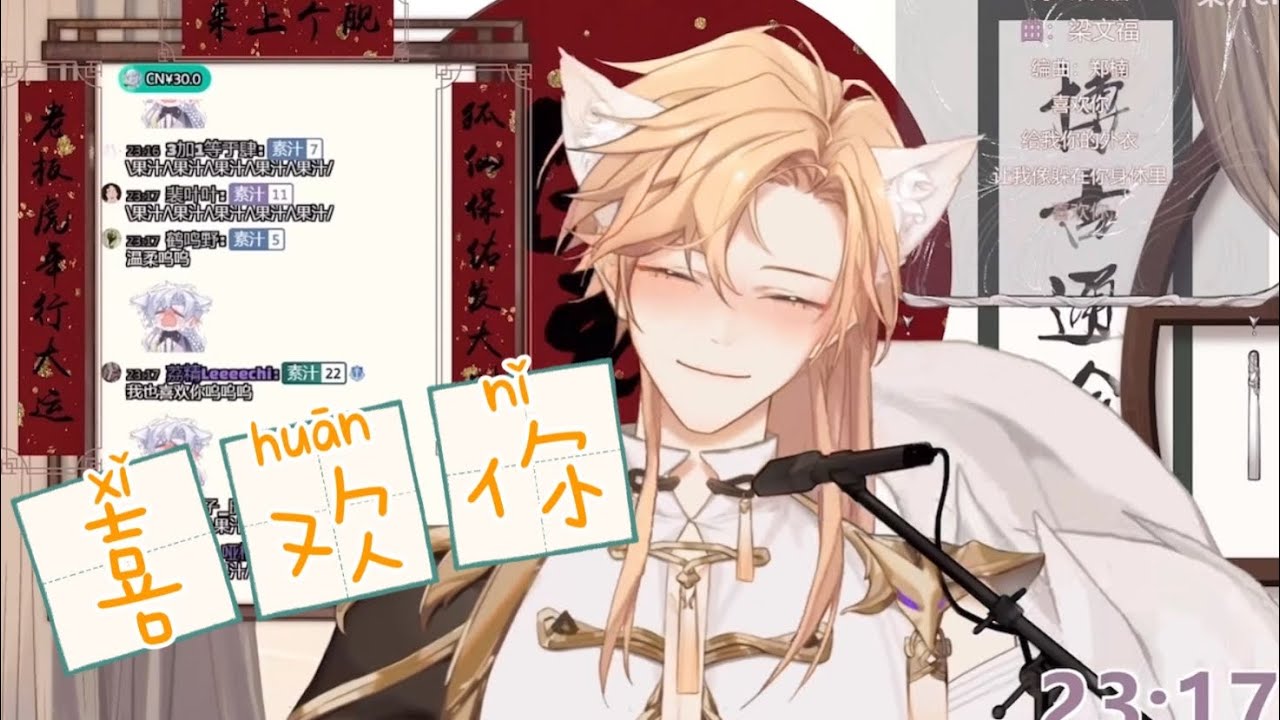 【果汁erR | Guozhi 】喜欢你 I like you cover【Croven教团】 - YouTube Music