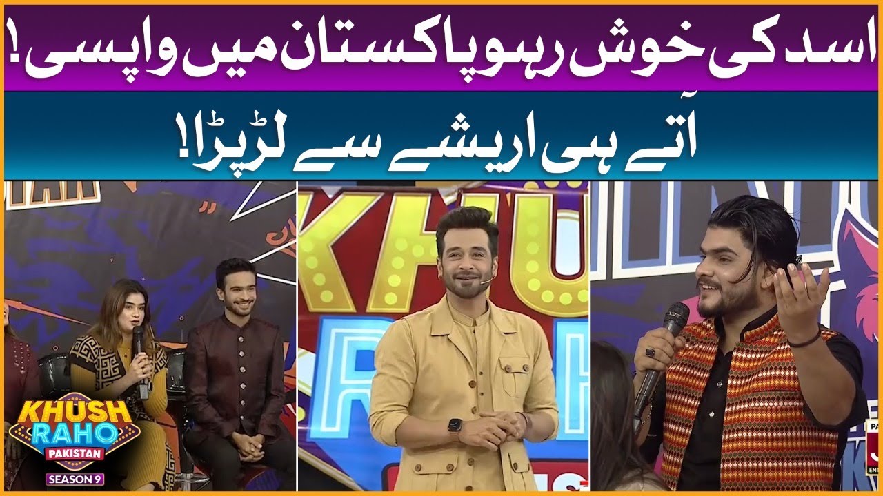 Asad Ray Is Back | Khush Raho Pakistan Season 9 | Asad Ray | TikTokers ...