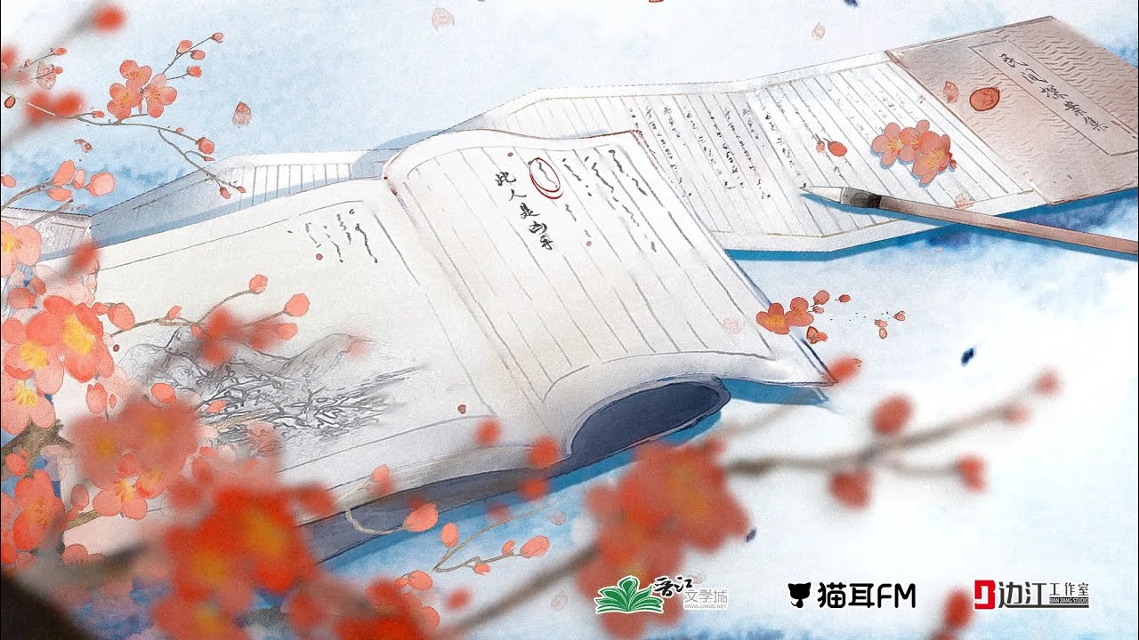 "Thrice Married to Salted Fish" AD S1 Trailer - YouTube