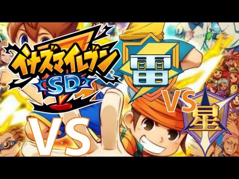 Inazuma Eleven SD #03 - Seishou Gakuen VS Inakuni Raimon - YouTube