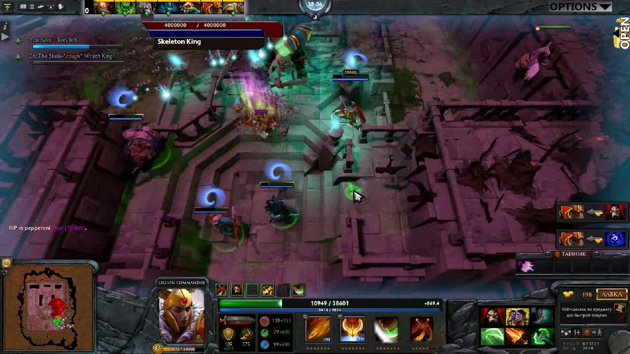 Epic Boss Fight! Legion commander №11 - YouTube