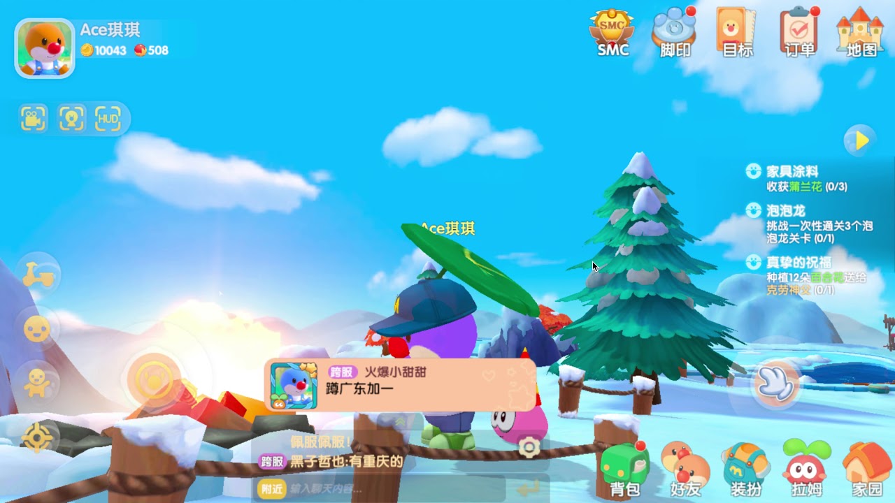 Mole's World App test ending 004 - YouTube