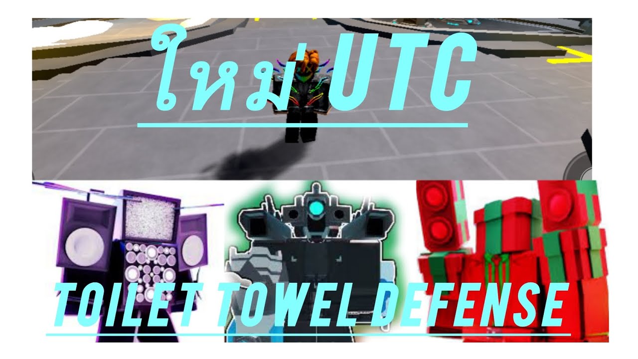 toilet tower defense UTC More head - YouTube