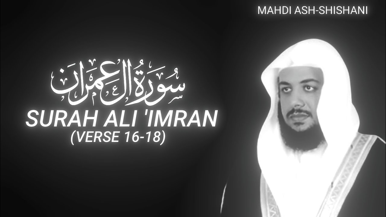 Surah Ali 'Imran (Verse 16-18) - Mahdi Ash-Shishani - QURAN is LIFE ...