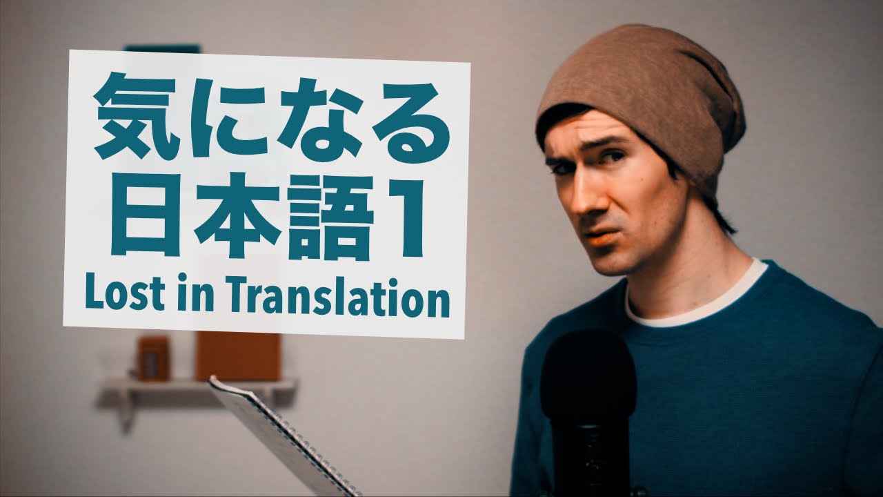 WEIRD JAPANESE WORDS YouTube weird-japanese-words-youtube