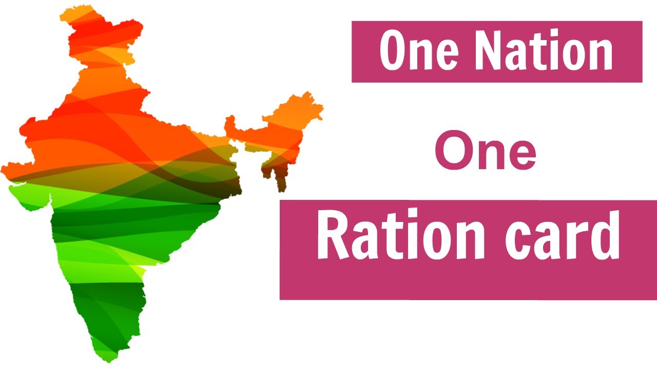 One nation One ration card - YouTube