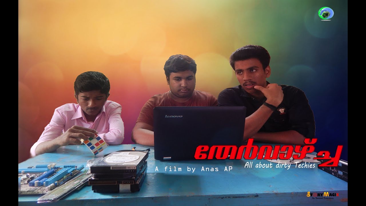 Thervazhcha Malayalam Technical Short Film 2K17 - YouTube