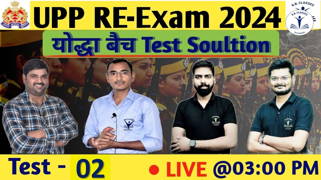 UPP Police 2024 Re Exam | योद्धा बैच Test Solution | UPP Constable Live ...