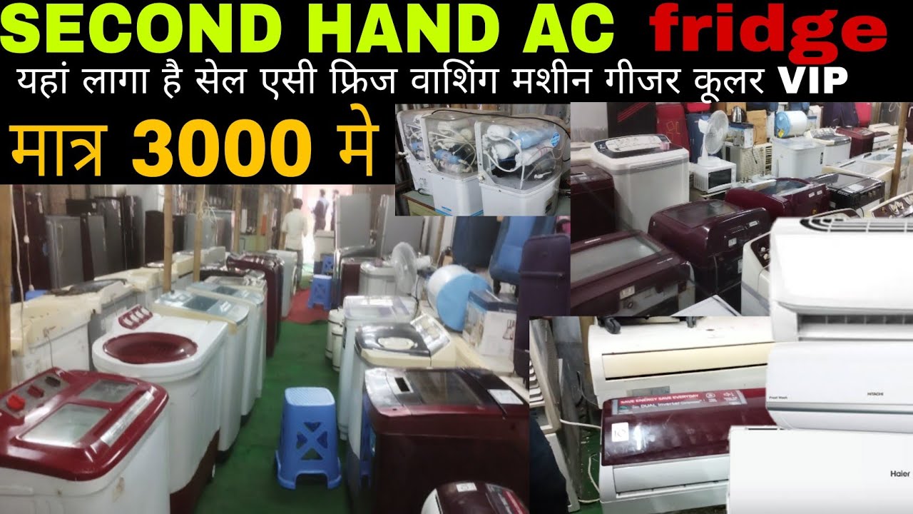 AC Fridge Second Hand Ac Second Hand Fridge YouTube ac-fridge-second-hand-ac-second-hand-fridge-youtube