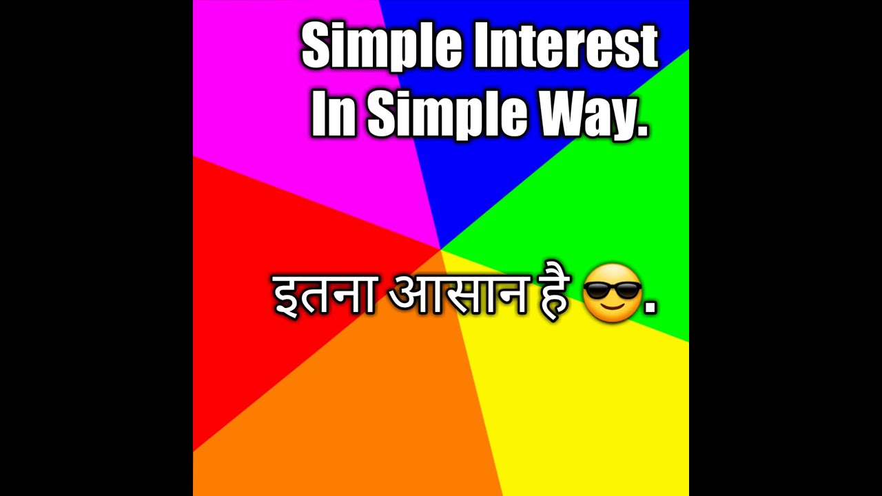 Simple Interest Part 1 In Hindi With Practicals YouTube simple-interest-part-1-in-hindi-with-practicals-youtube