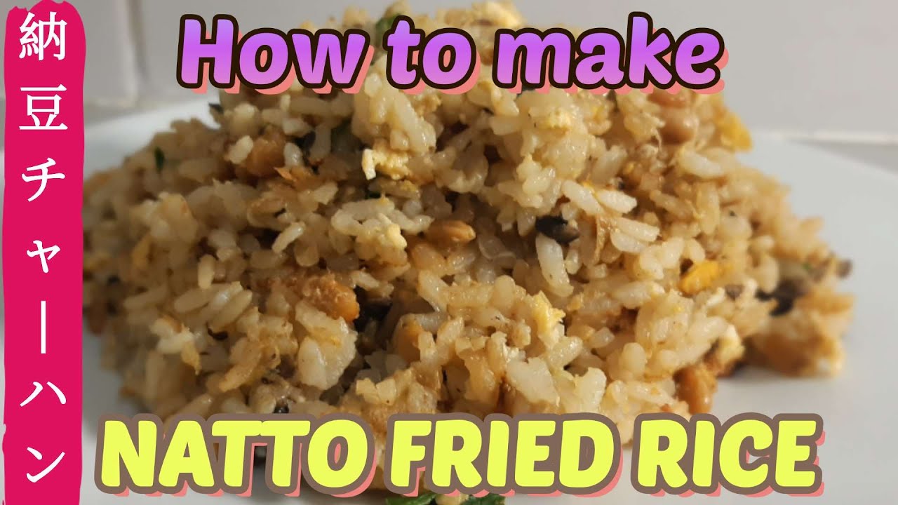 How to make 【NATTO fried rice 】recipe/stinky soybeans recipe/納豆チャーハンの作り ...