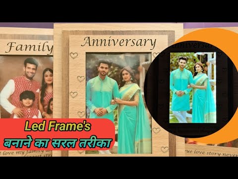 How To Make Led Frame/Led Frame Kaise Banaye/DIY/Dream Craft - YouTube