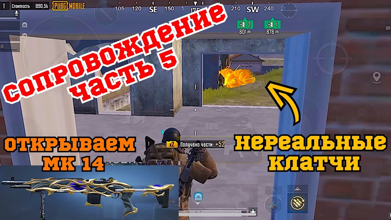 ОТКРЫТИЕ КЕЙСА MK 14 ГАЛАКТИЧЕСКАЯ ПОЗОЛОТА | СОПРОВОЖДЕНИЕ НА КИЛЫ | ФАЙТЫ НА РОЖКЕ | МЕТРО ...