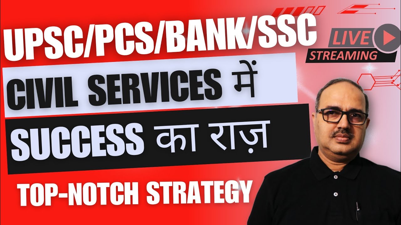 UPSC VS Bank/SSC/Railway | Amar Sir - YouTube