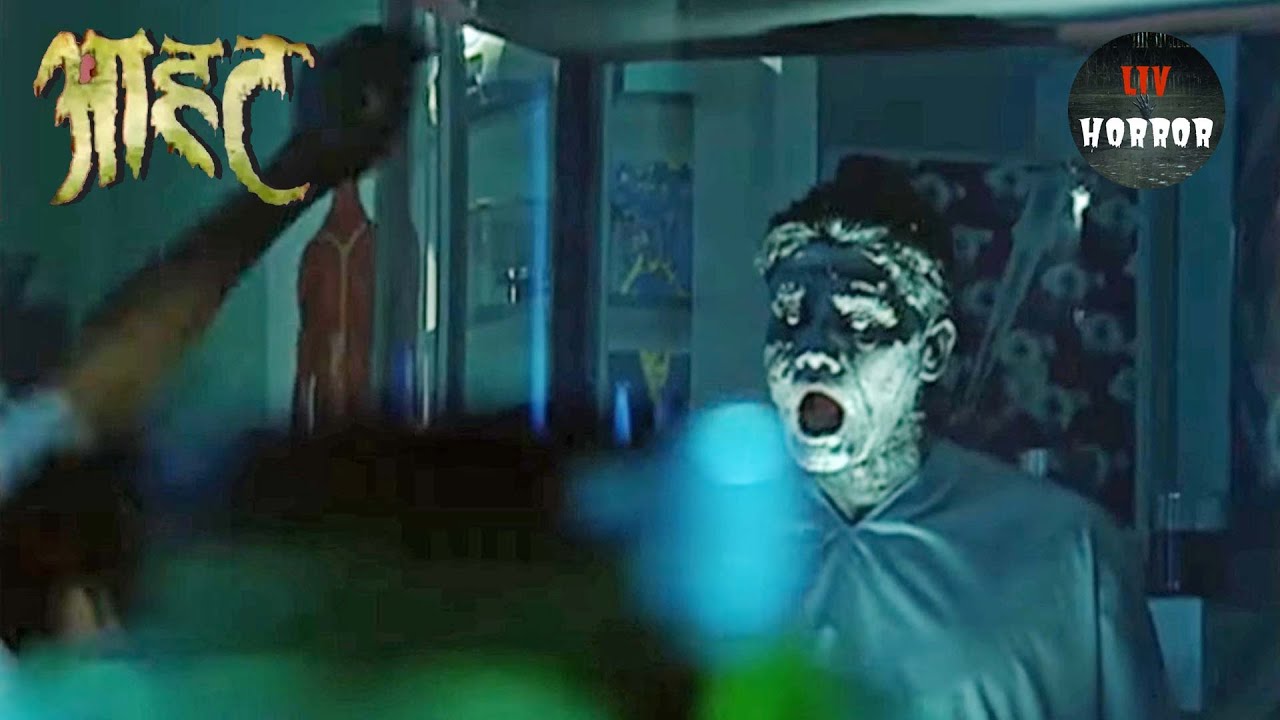 College के Postmortem Room में कहाँ से आया एक Ghost? | Aahat | Bhooton Ka Saaya - YouTube