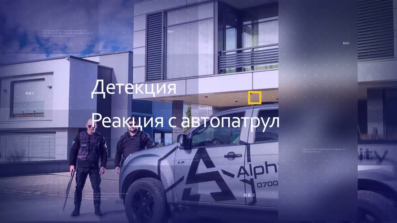 Alpha Security - YouTube