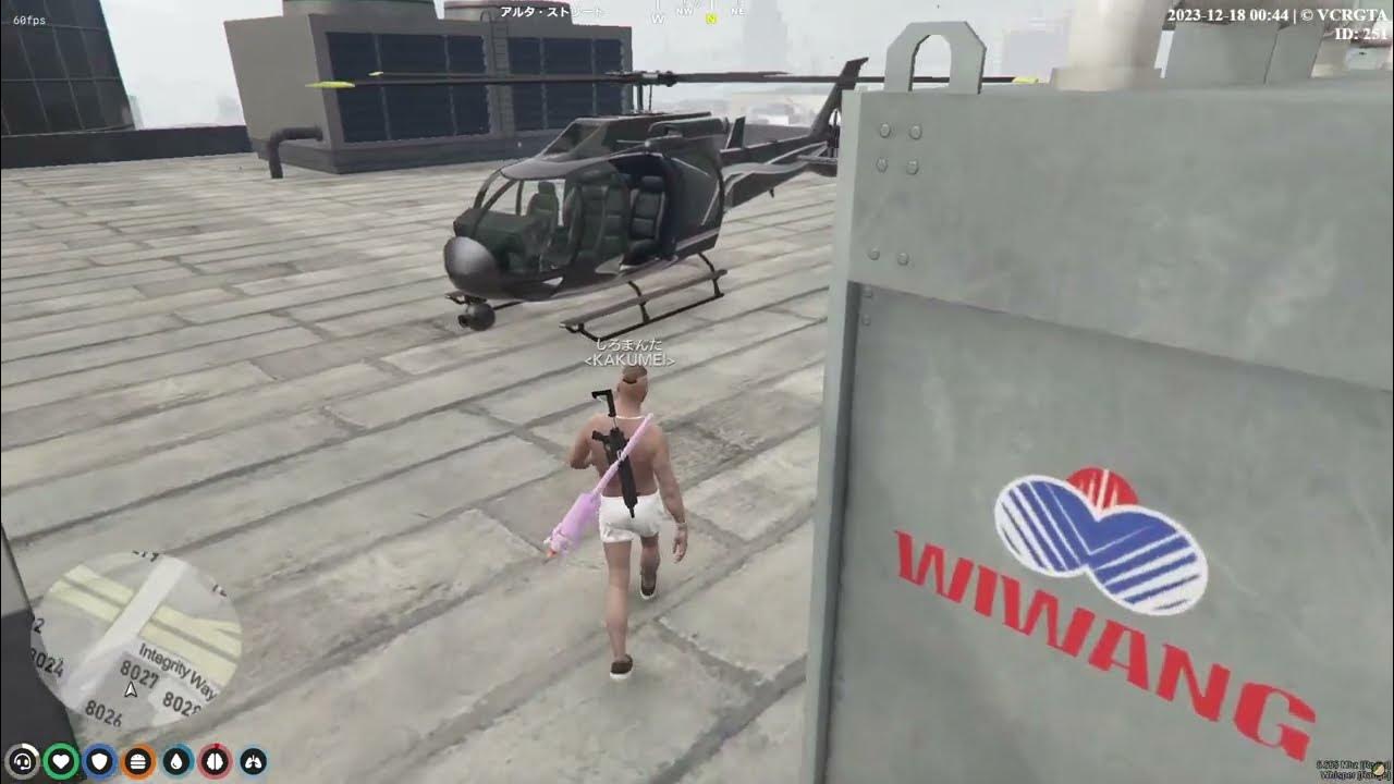 Grand Theft Auto V 【VCR】ヘリ - YouTube