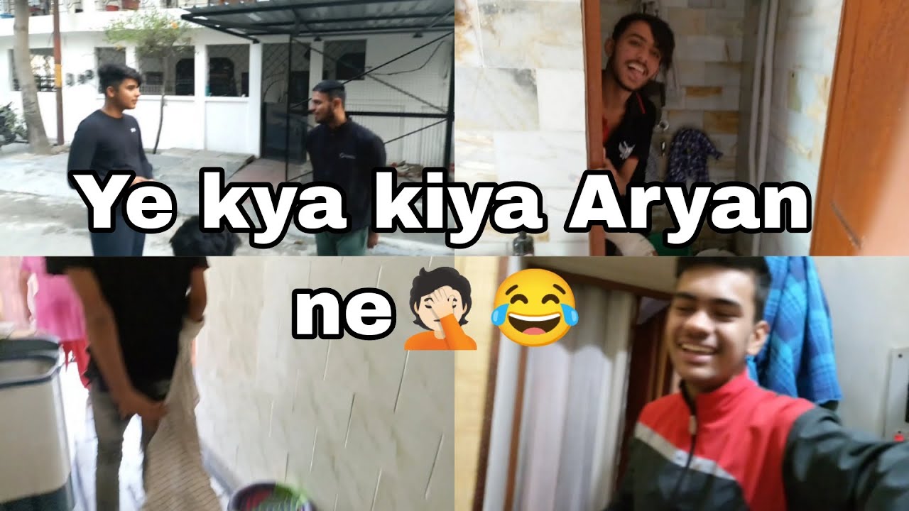 aaj Aryan ne kera pant me susu😂| ita bada hone ke baad 😂🤦🏻 - YouTube