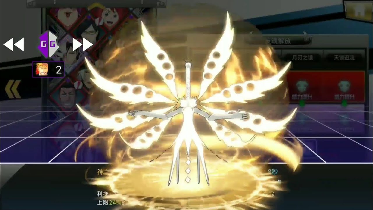 Lille Barro Rank 14 Moveset - Bleach Death Awakening - YouTube