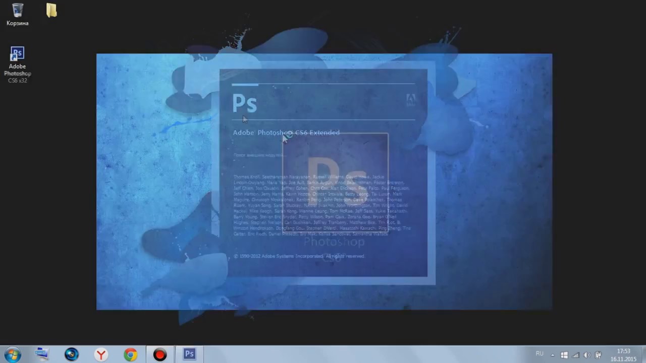 Где скачать Photoshop CS6 на 32 Bit систему - YouTube