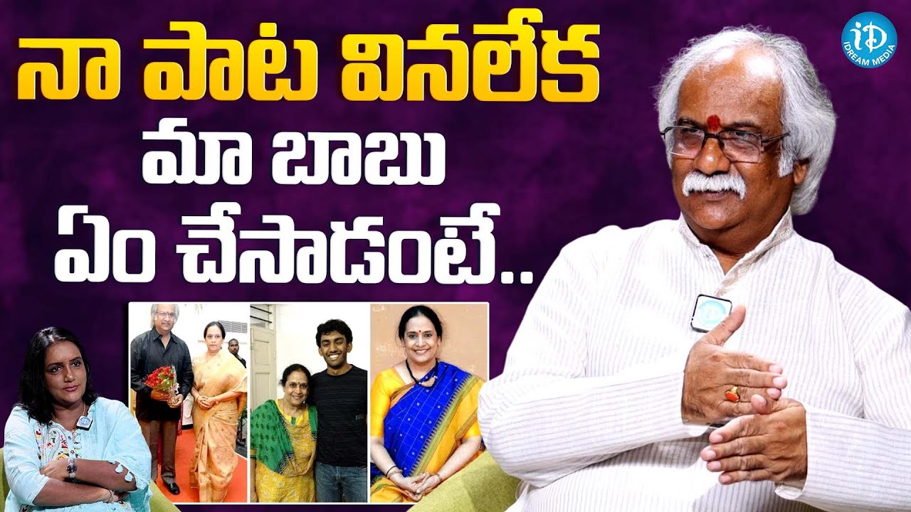 Subhalekha Sudhakar About His Son And Wife | SP Sailaja | Subhalekha ...