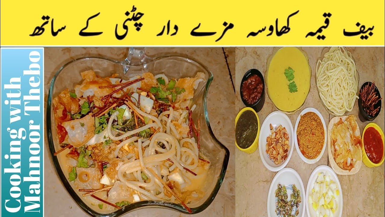Beef Qeema Khausa recipe| Special Khausa recipe | Bakra Eid special ...