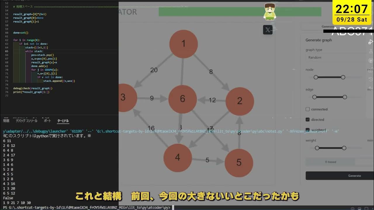 AtCoderを実況プレイ【ABC373】 - YouTube