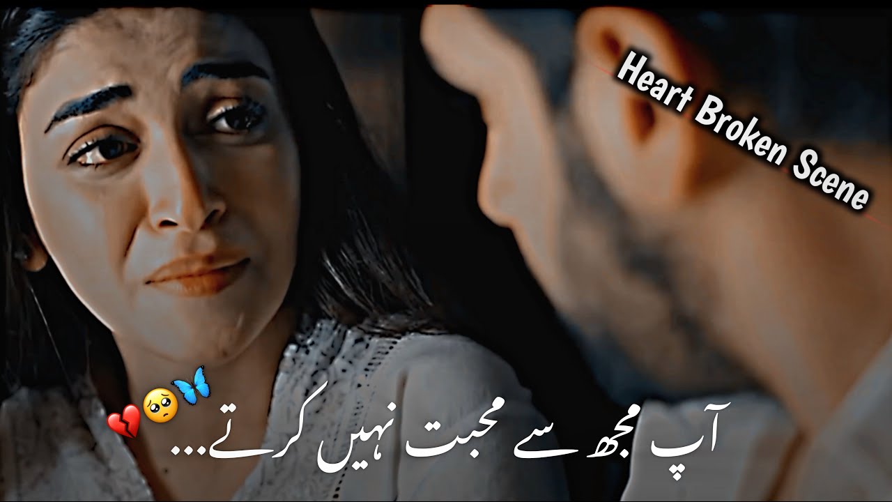 Mohabbat Nahi Karte 💔🥺 |Sad Dialogue |Heart broken Scene |Emotional ...