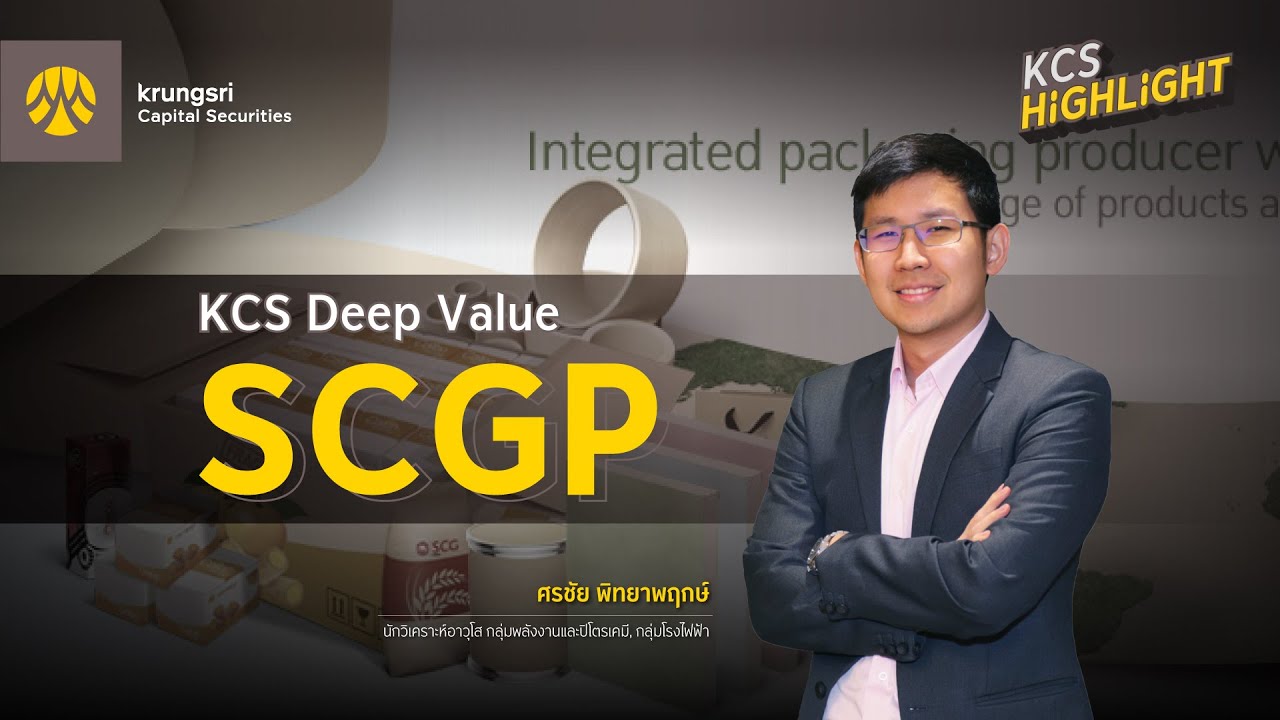 KCS Highlight [10 เม.ย.67] | SCGP - YouTube