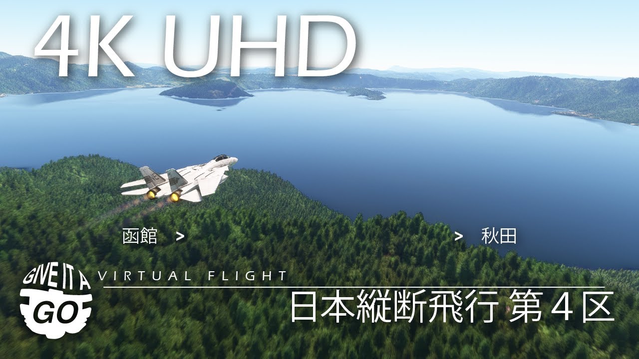 4K - Flight across Japan / Section 4 (Japanese) - Virtual Scenic Flight ...