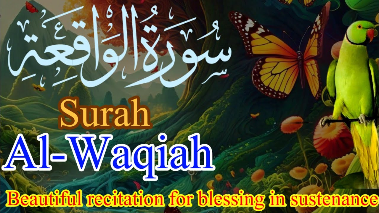 Surah Al-Waqia Full || Surah Waqiah ki Tilawat | سورۃالواقعہ ...