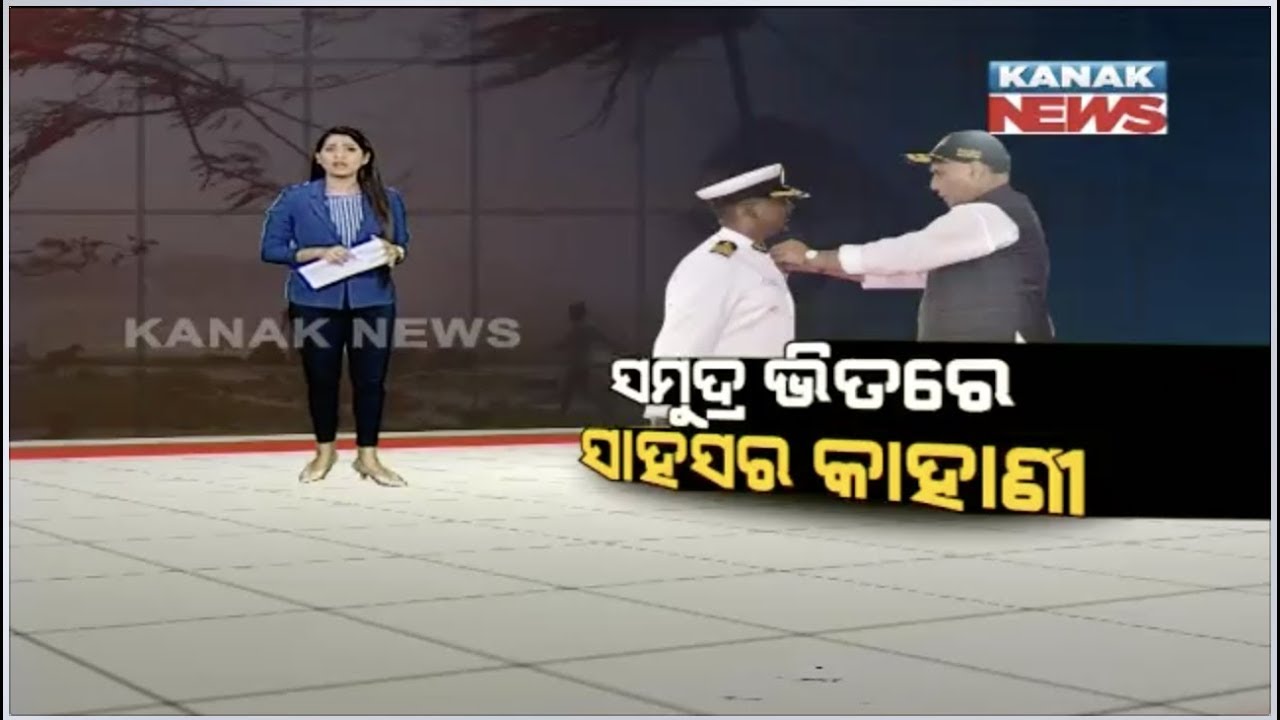 Damdar Khabar: Coast Guard DIG Anwar Khan Of Odisha Conferred With ...