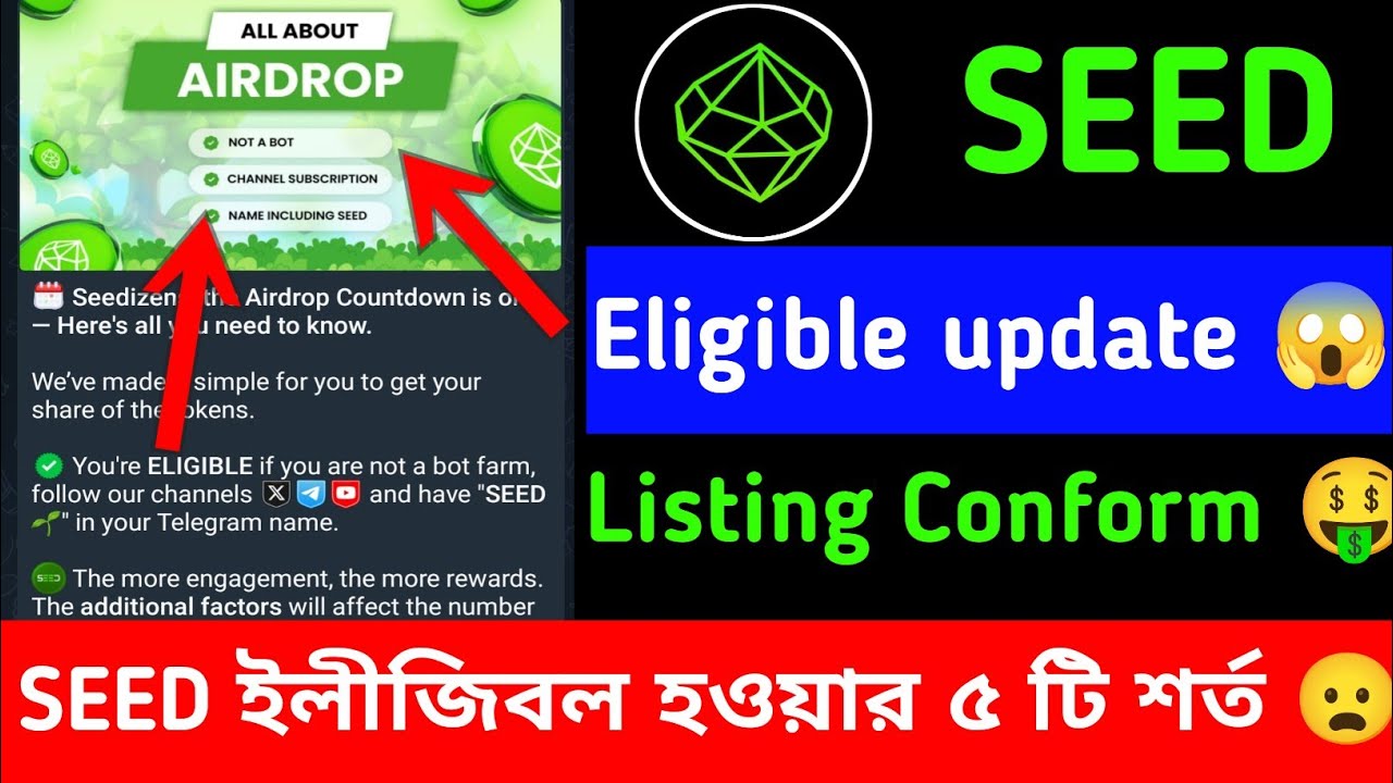 SEED Eligible Update || SEED Listing Date || SEED Withdraw Update || SEED Airdrop Update ...