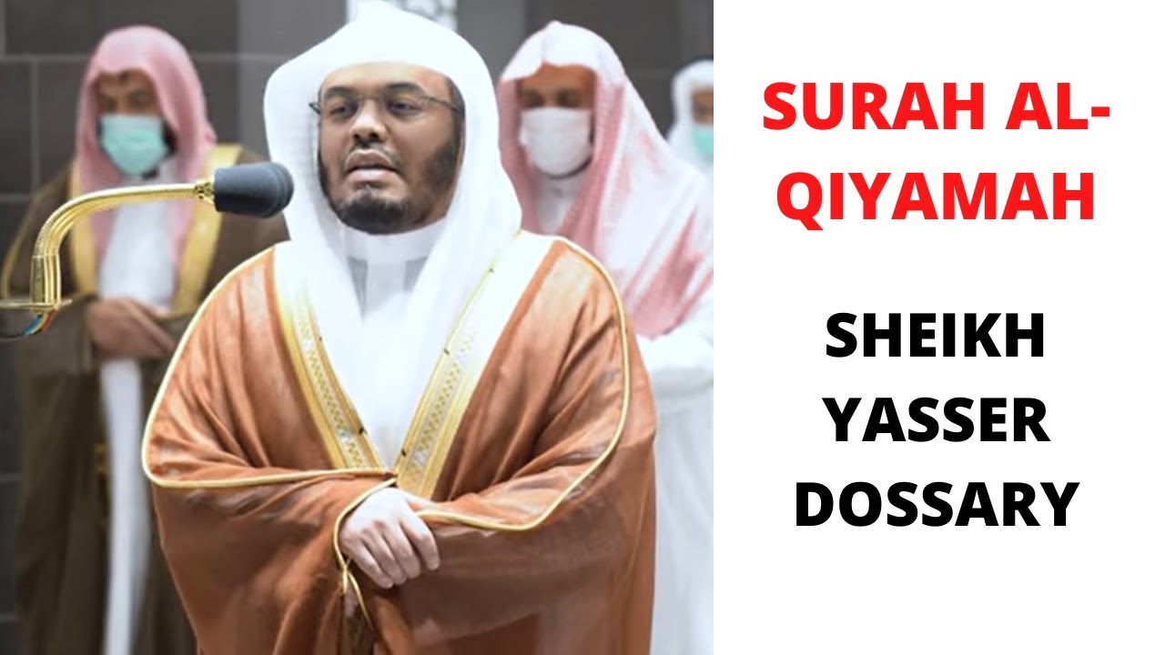 SURAH AL QIYAMAH SHEIKH YASSER DOSSARY
