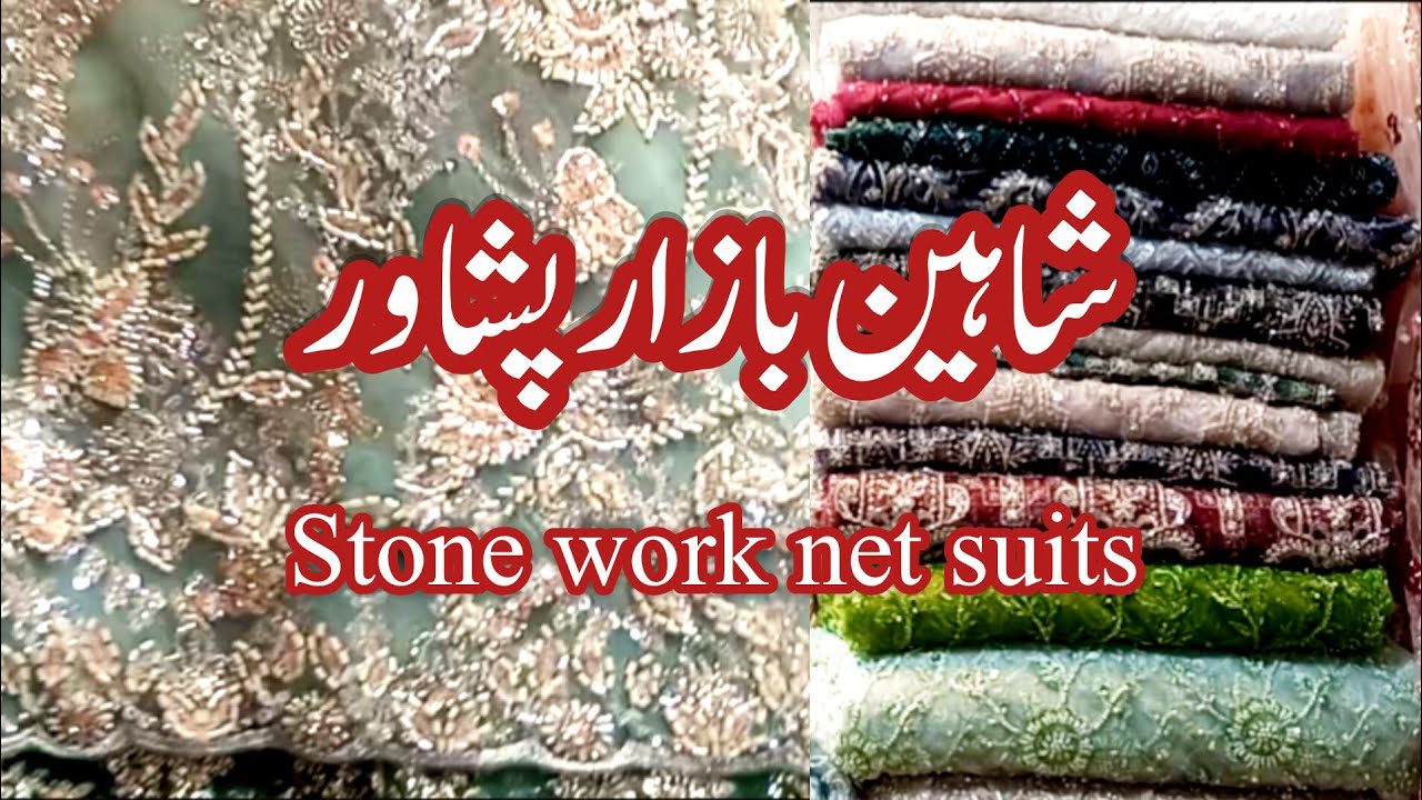 Heavy Stone Work Net Suits | Party Wear | Shaheen Bazar Peshawar |@ Waqas_ Vloga786 - YouTube