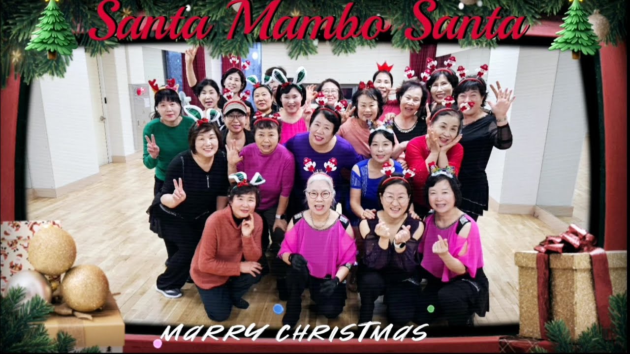 Santa Mambo Santa/화곡6동 주민센터 화목오후5시 - YouTube