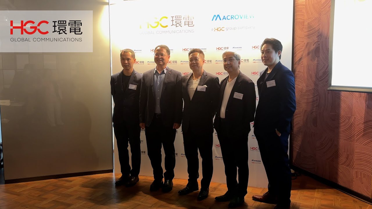 HGC Press Conference + Media Luncheon Highlight Video (27 October 2023 ...