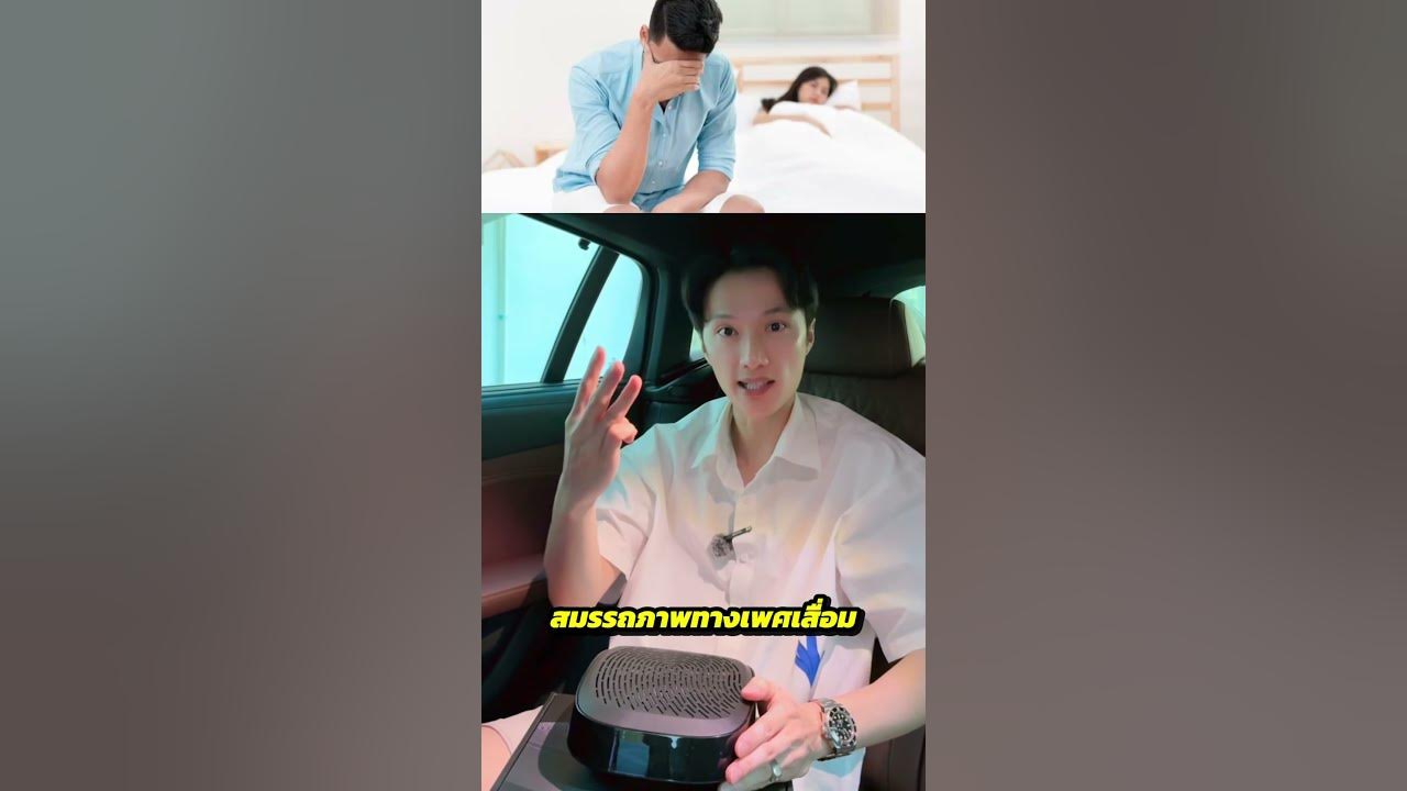 Check it now ! 4 อาการ หลอดเลือดหัวใจตีบ #เครื่องฟอกอากาศconoco - YouTube