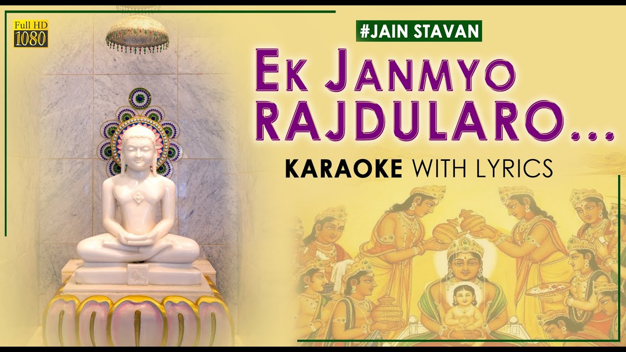 Ek Janmyo Raj Dularo - Jain Song Karaoke | Jain Stavan Karaoke With ...