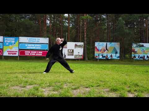 Оздоровительная гимнастика УШУ