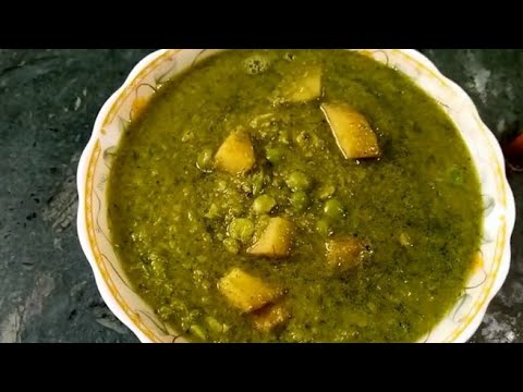 Nimona Recipe | How to make Nimona In U.P. STYLE | - YouTube