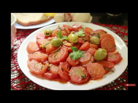 carottes a la charmoula زرودية مشرملة حامضة باردة وبنينة - YouTube