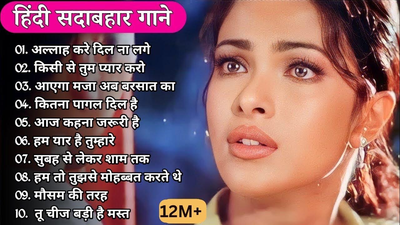 Hindi Gana🌹Sadabahar Song💖Purane Gane💕Filmi Gaane💕 Alka Yagnik, Kumar Sanu 🥰 Hindi Jukebox songs ...
