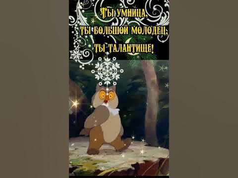 Очень важные слова. - YouTube