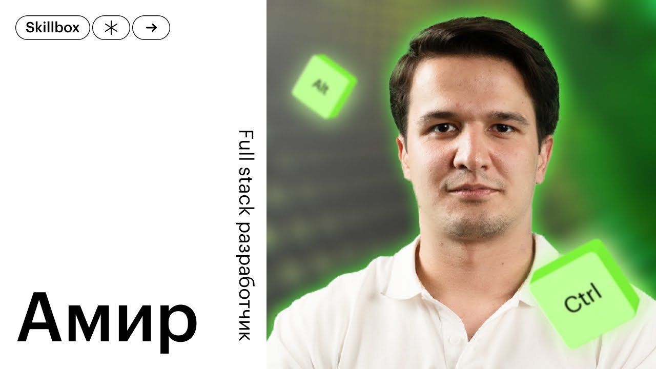 Байт в Будущее: Python с Куратором Skillbox Узбекистан - YouTube